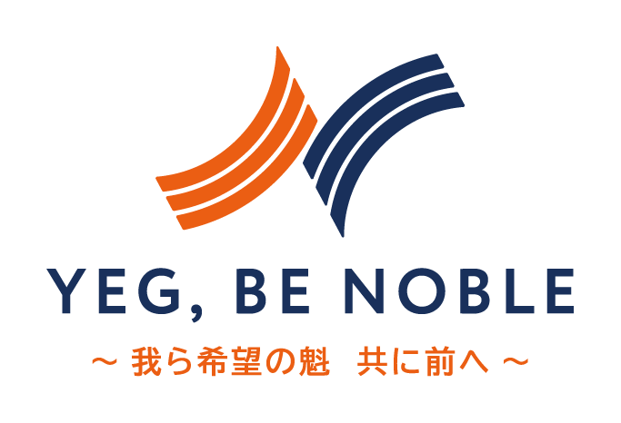 YEG大賞｜日本商工会議所青年部（日本YEG）