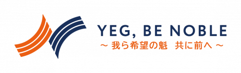YEG大賞｜日本商工会議所青年部（日本YEG）